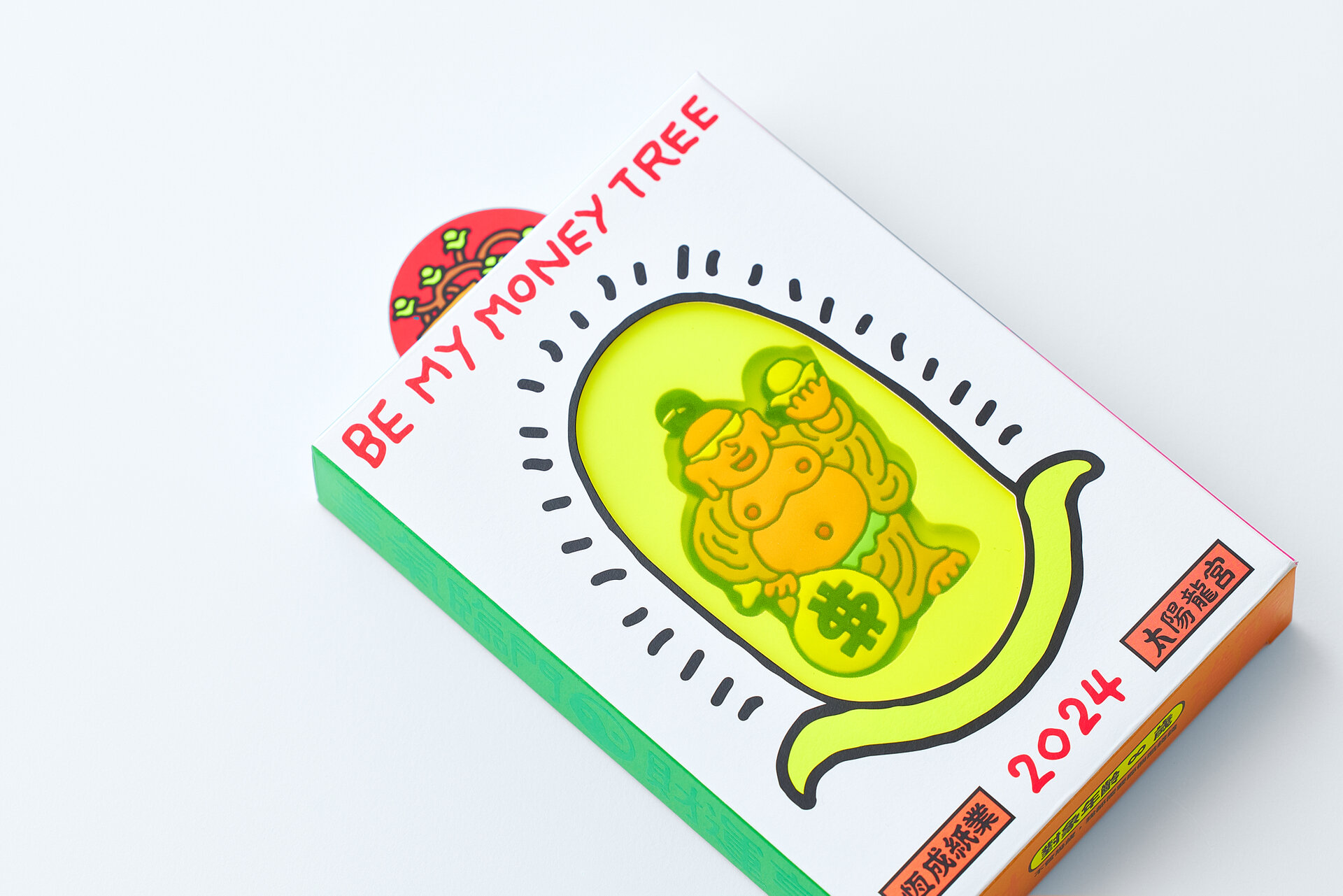 2024 Be My Money Tree AUSPIC PAPER